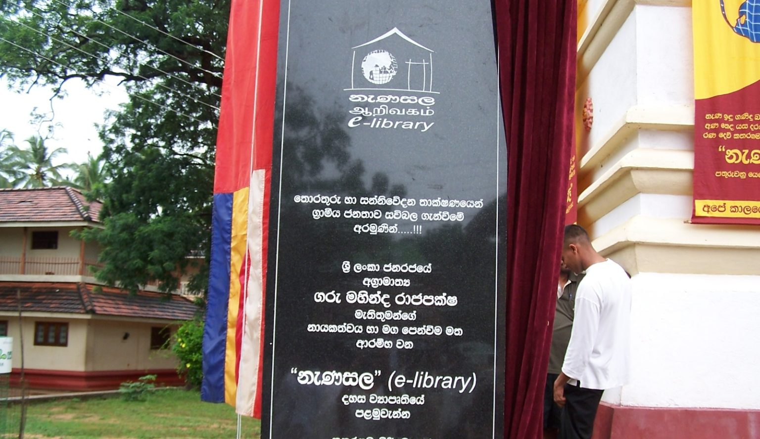 Nenasala.lk