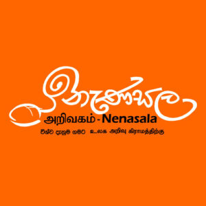 Nenasala.lk