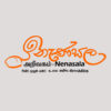 Nenasala.lk