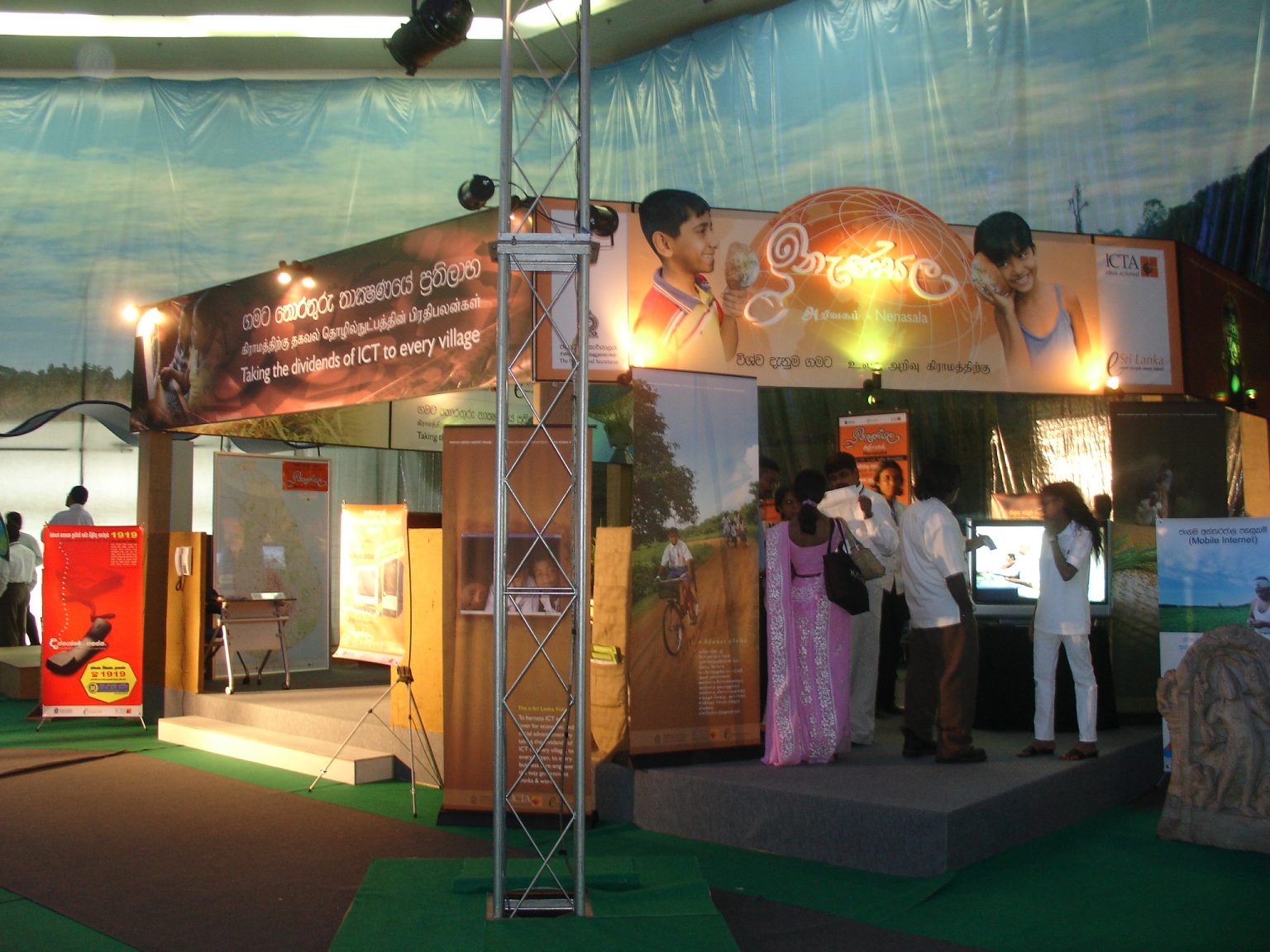 History of Nenasala – Nenasala.lk