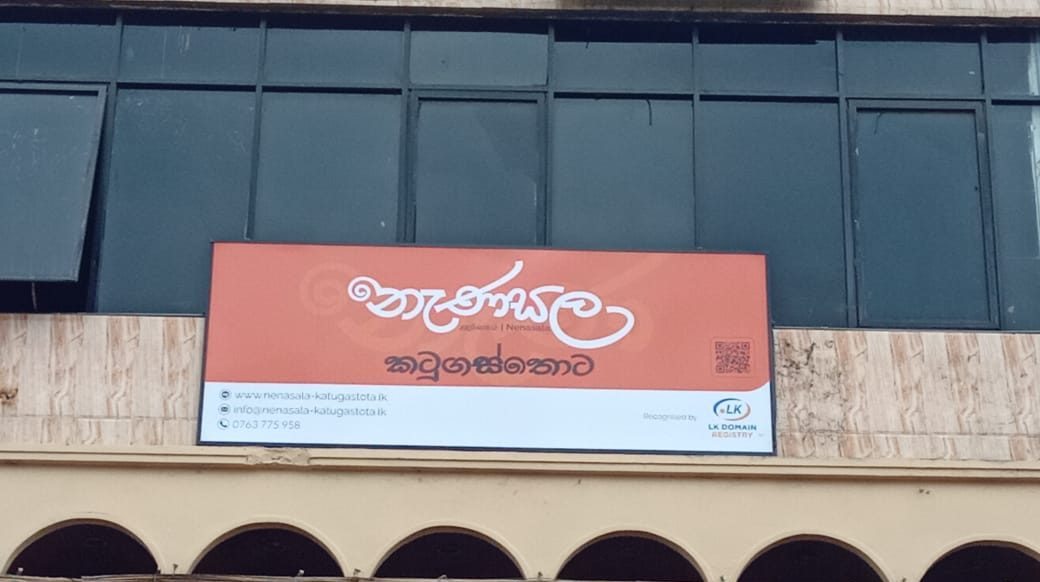 Signboard Installed at Nenasala Katugastota – Nenasala.lk