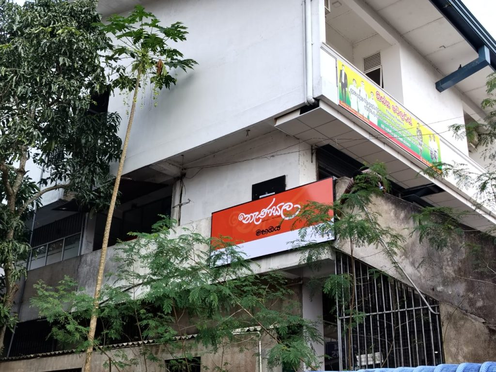 Signboard Installed at Nenasala Mahaoya – Nenasala.lk
